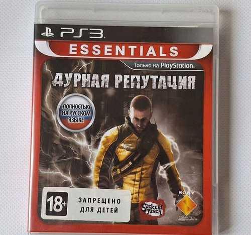 Дурная репутация (PS3)