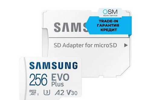 Карта памяти microsdxc Samsung EVO Plus 256
