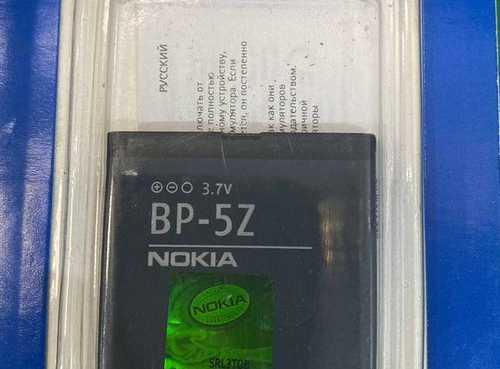 Аккумулятор Nokia BP-5Z