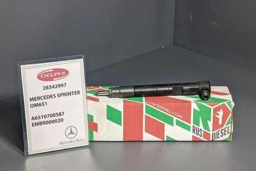 Форсунка Mercedes Sprinter дизель OM651