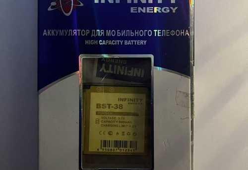 Аккумуляторная батарея BST-38 для телефона