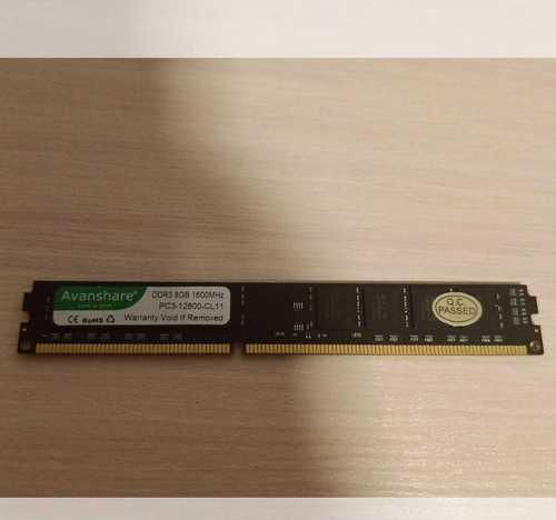 Оперативная память ddr3 8 gb 1600