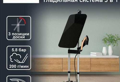 Гладильная система Tefal ixeo Power QT2020E0