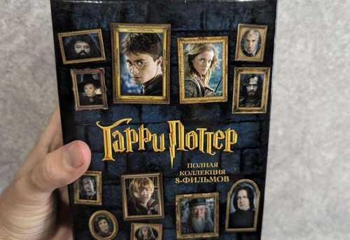 Фильмография DVD Гарри Поттер 8 фильмов
