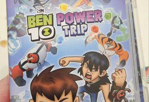 Игры на nintendo switch Ben 10 power trip