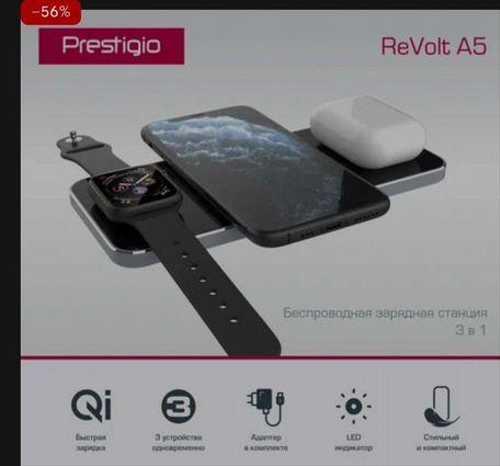 Prestigio revolt a5