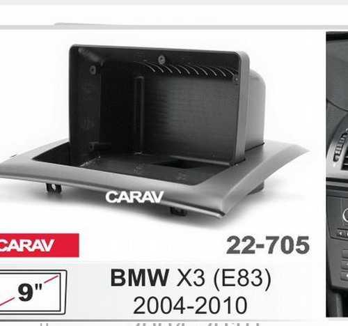 Переходная рамка BMW X3 2004-2010