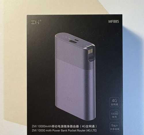 Портативный WiFi роутер ZMI, 10000 mAh, 4G LTE