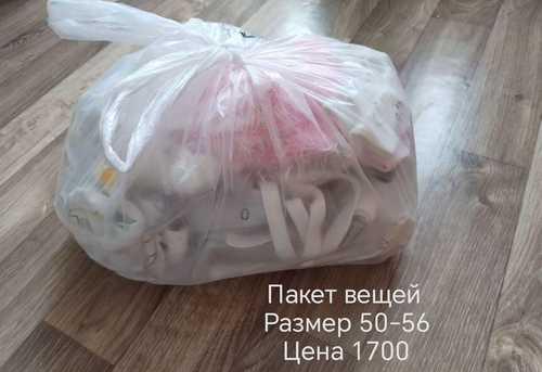 Детские вещи пакетом на девочку от 50-68