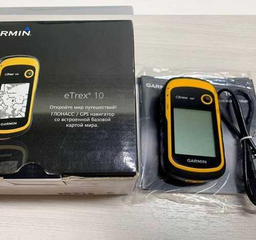 Навигатор Garmin Etrex 10 (Полный комплект)