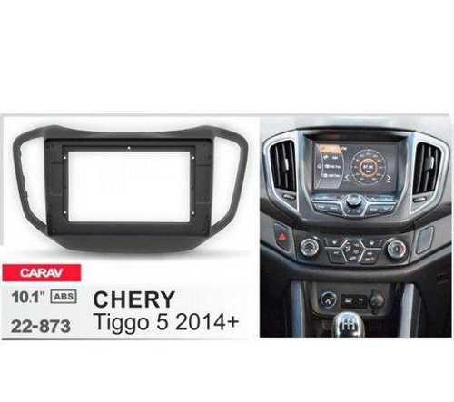 22-873 Переходная рамка 10" chery Tiggo 5 2014+