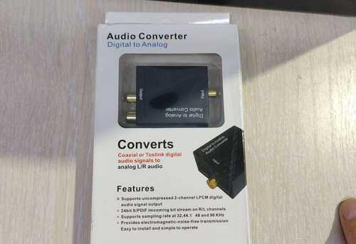 Audio Converter Digital to Analog