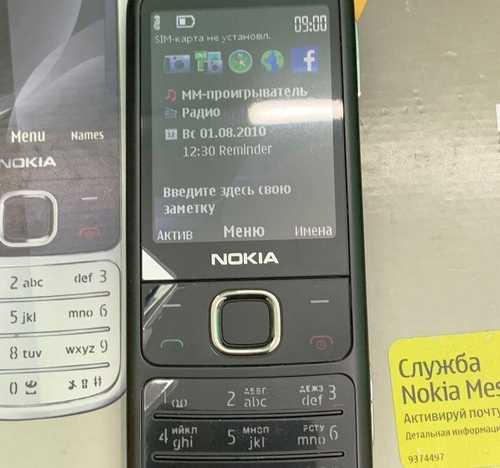 Nokia 6700 Classic