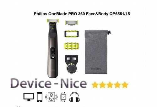 Триммер Philips OneBlade PRO QP6551/15
