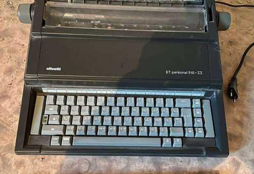 Печатная машинка Olivetti ET personal 510-ll