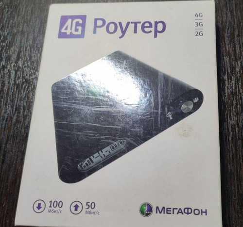 Wifi роутер с сим картой 4g мегафон