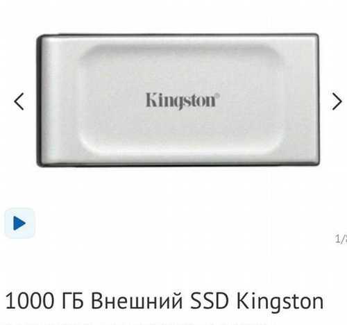 Внешний жесткий диск ssd 1tb