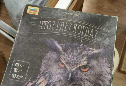 Настольная игра "Что,где,когда"