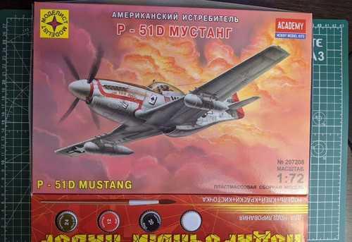 Сборная модель P-51 Mustang (Academy 207208)доп