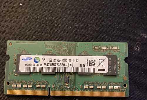 Оперативная память Samsung ddr3 sodimm 2gb