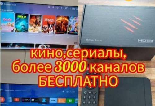 Андроид тв приставка / TV BOX / 3250 тв каналов