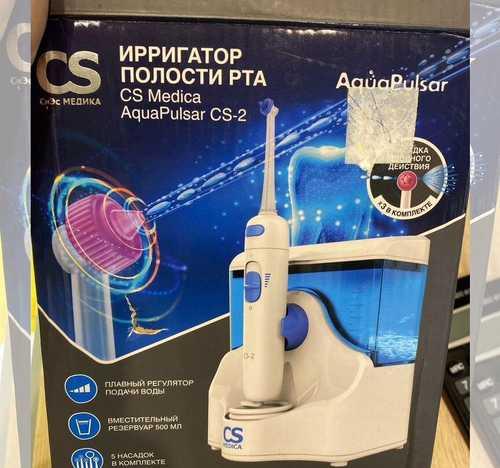 Ирригатор CS Medica Aqua Pulsar cs-2 новый