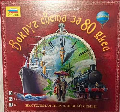 Вокруг света за 80 дней игра