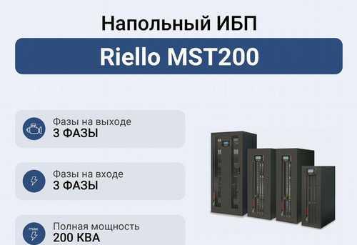 Напольный ибп Riello MST200