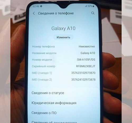 Samsung Galaxy A10, 2/32 ГБ