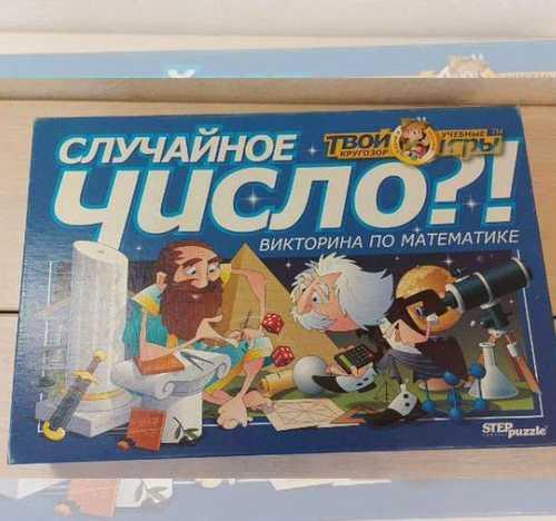 Настольные игры для детей