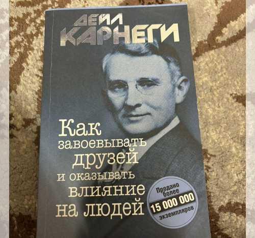 Книги психология