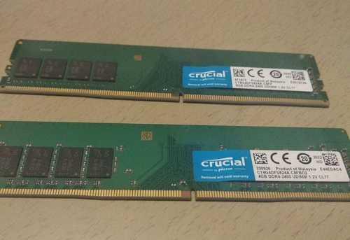 Оперативная память ddr4 8gb crucial 2400