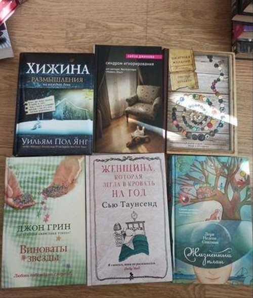Книги разные
