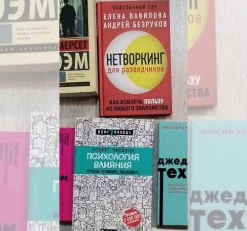 Книги для Натальи