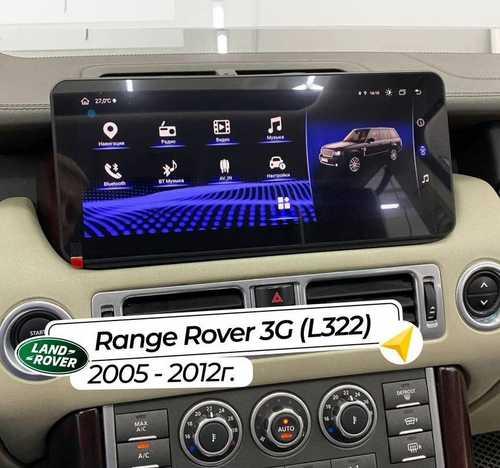 Магнитола Android Range Rover 3 L322