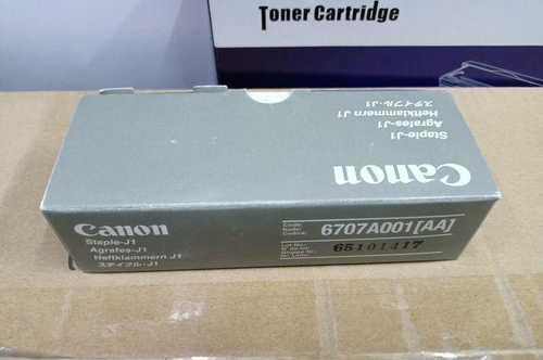 Canon скрепки для мфу Staple-J1 GP (6707A001)