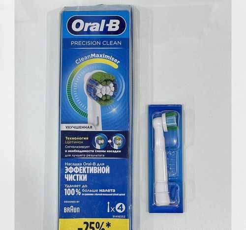 Насадки для зубной щетки Oral b