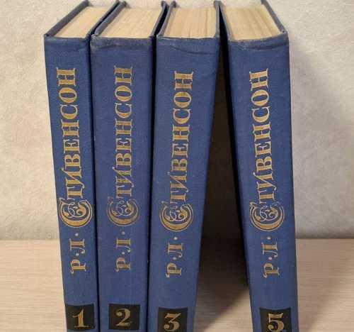 Роберт Луис Стивенсон 4 тома