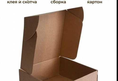 Коробка крафтовая подарочная 25-20-9 см
