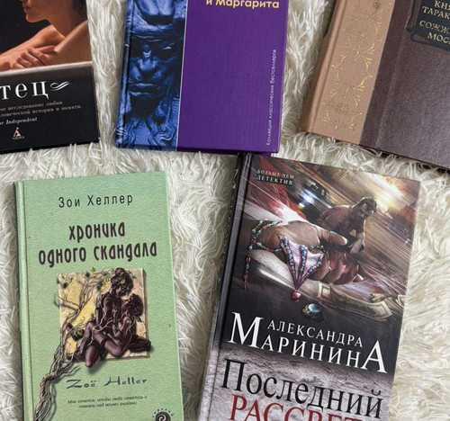 Книги