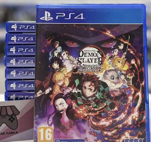 Demon slayer the hinokami chronicles ps4