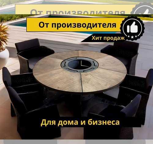 Мангал барбекю гриль стол для кафе