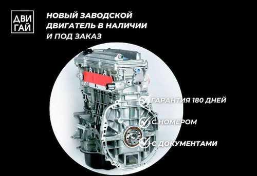 Двигатель G4KH 2.0