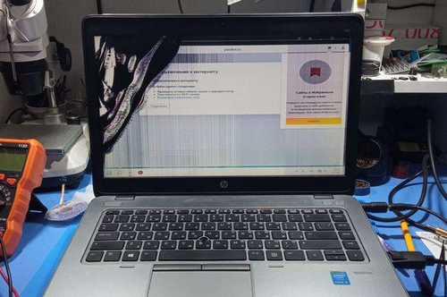 HP EliteBook 840 G2