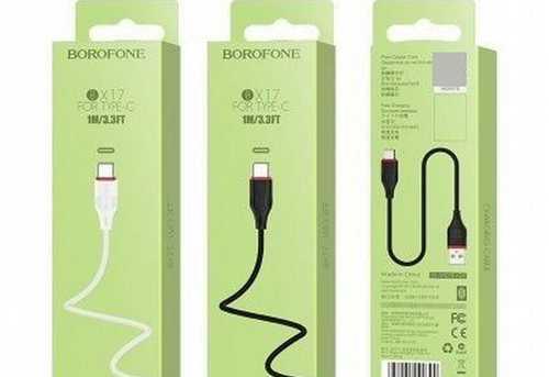 USB кабель borofone BX17, USB - Type-C, 2А, 1 м, б