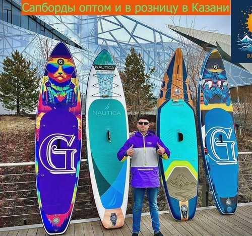 Сап опт розница Манки