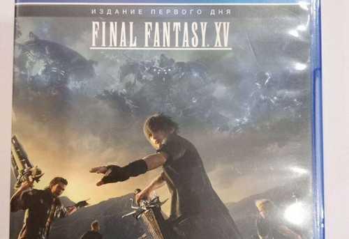 Игра Final Fantasy XV (PS4) б/у