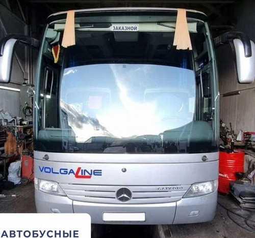 Лобовое стекло на Mercedes Travego