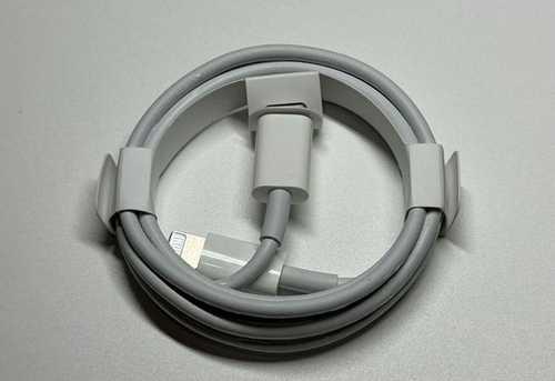 Новый кабель Apple USB-C/Lightning оригинальный