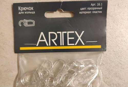 Крючок для кольца штор artex